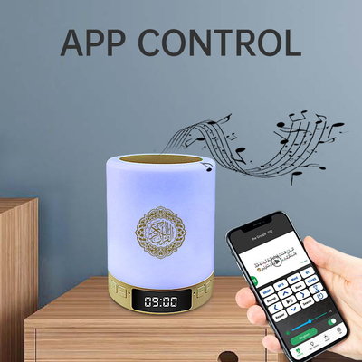 Bluetooth Ramadan Kid Muslim LED Speaker Quran Lamp