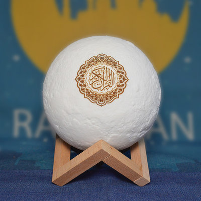 Wireless Bluetooth Islamic Gift Quran Moon Lamp