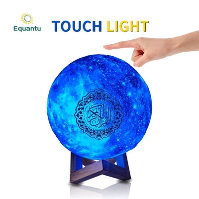 Touch LED Colour Starry Quran Night Light Speaker