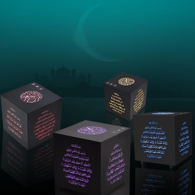 wholesale islamic gifts Muslim digital muslim gift remote control cube quran cube speaker