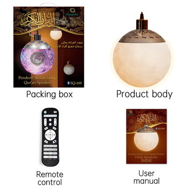 Touch Starry Sky Portable Quran Speaker Touch Lamp