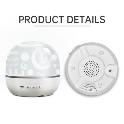 18 Reciter QB526 ABS 1800mah Portable Quran Speaker Lamp