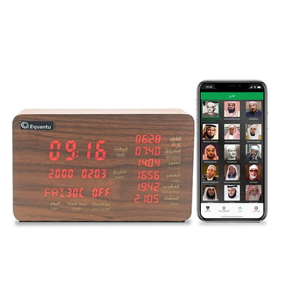 Remote Control 700mAh 2.5w Quran Moon Lamp Speaker